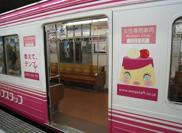 Les wagons réservés aux femmes dans les trains | Japan Experience