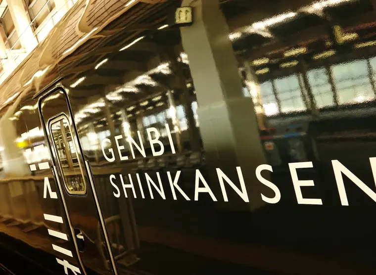 The Genbi Shinkansen | Japan Experience