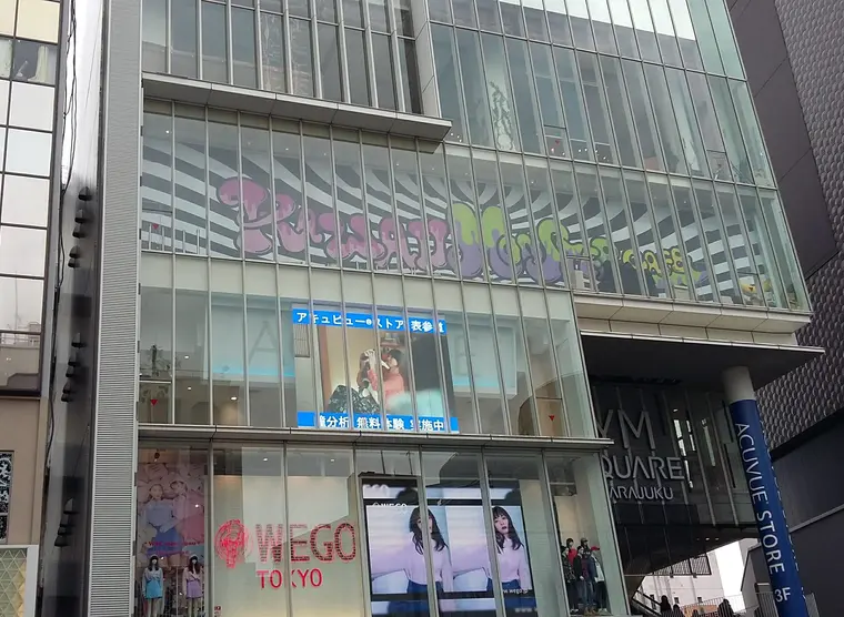 The Kawaii Monster Cafe | Japan Experience