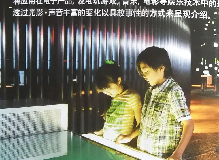 Sony Explora Science | Japan Experience