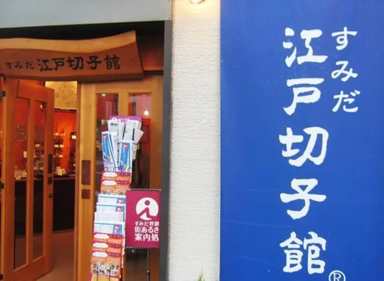 Edo kiriko, an art of the Edo period | Japan Experience