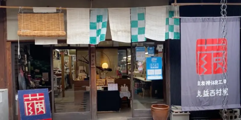 Activity in Japan : Make your own chopsticks | Japan Experience