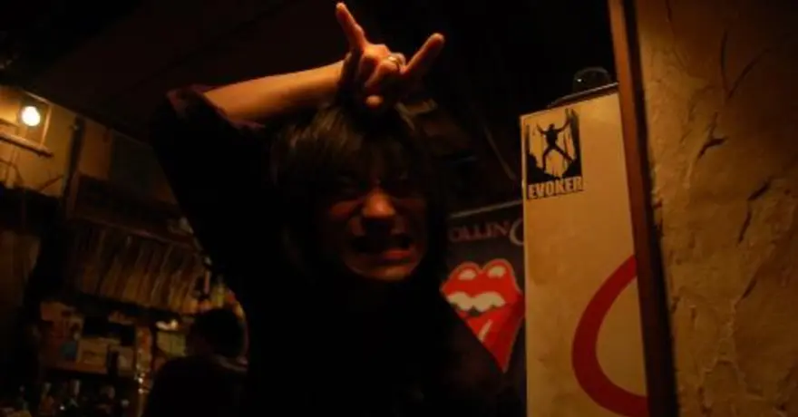 ING Bar | Japan Experience