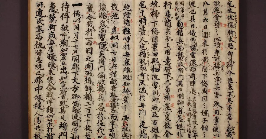 Japanese writing: kanas, kanjis and calligraphy | Japan Experience