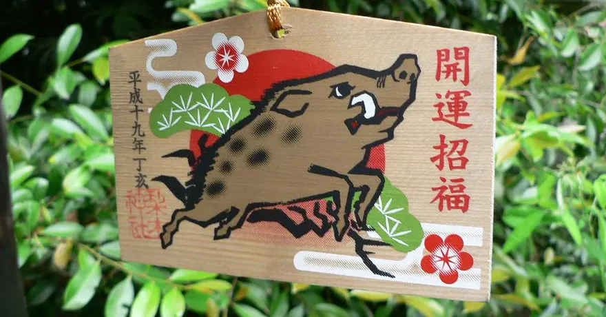 Jûnishi: the 12 signs of the zodiac | Japan Experience